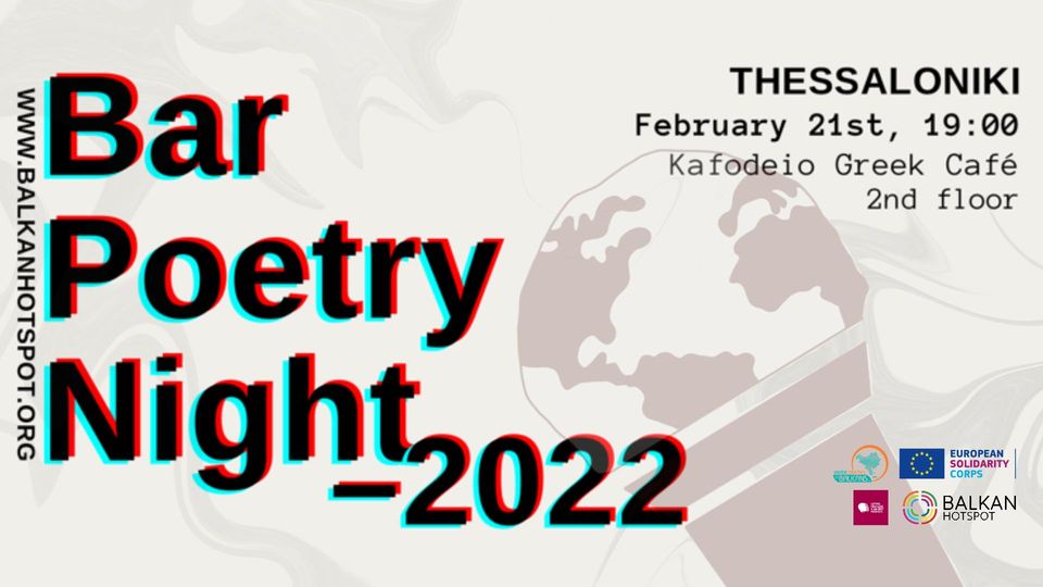 A poetry night – Balkan Hotspot
