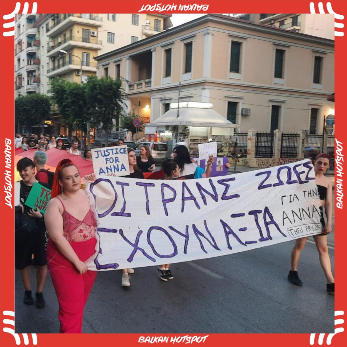 Trans gender violence in Greece: Anna's strory